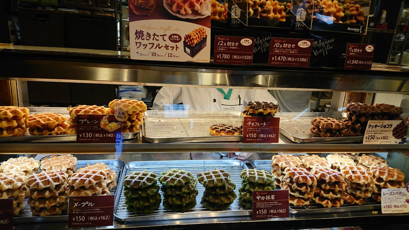 Manneken waffle JR京都駅店（京都市/ワッフル）｜ガッツレンタカー 枚方店｜ガッツレンタカー公式ブログ